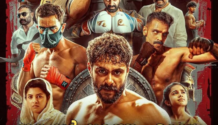 MOLLYWOOD - Mollywood Online